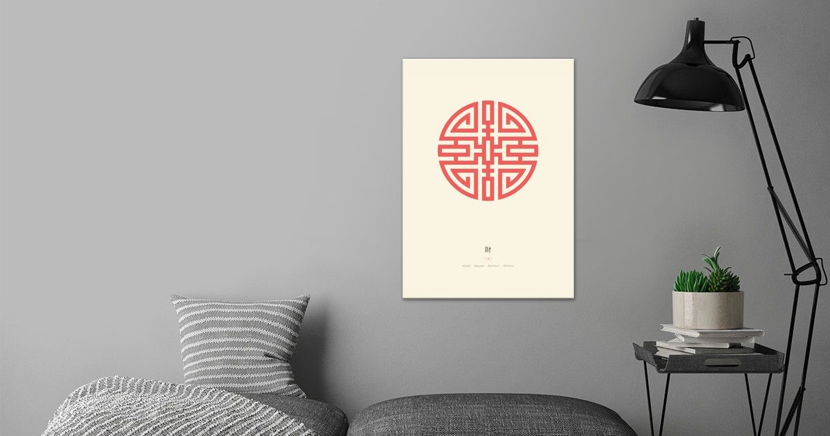 'Cai Wealth Symbol' Poster by Thoth Adan | Displate