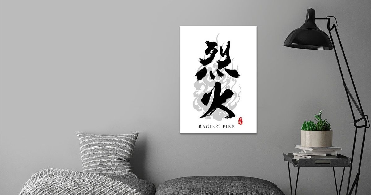 'Raging Fire Calligraphy' Poster by Takeda Art | Displate