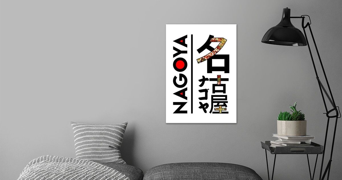 'Japan Nagoya ArtStyle' Poster by Takeda Art | Displate