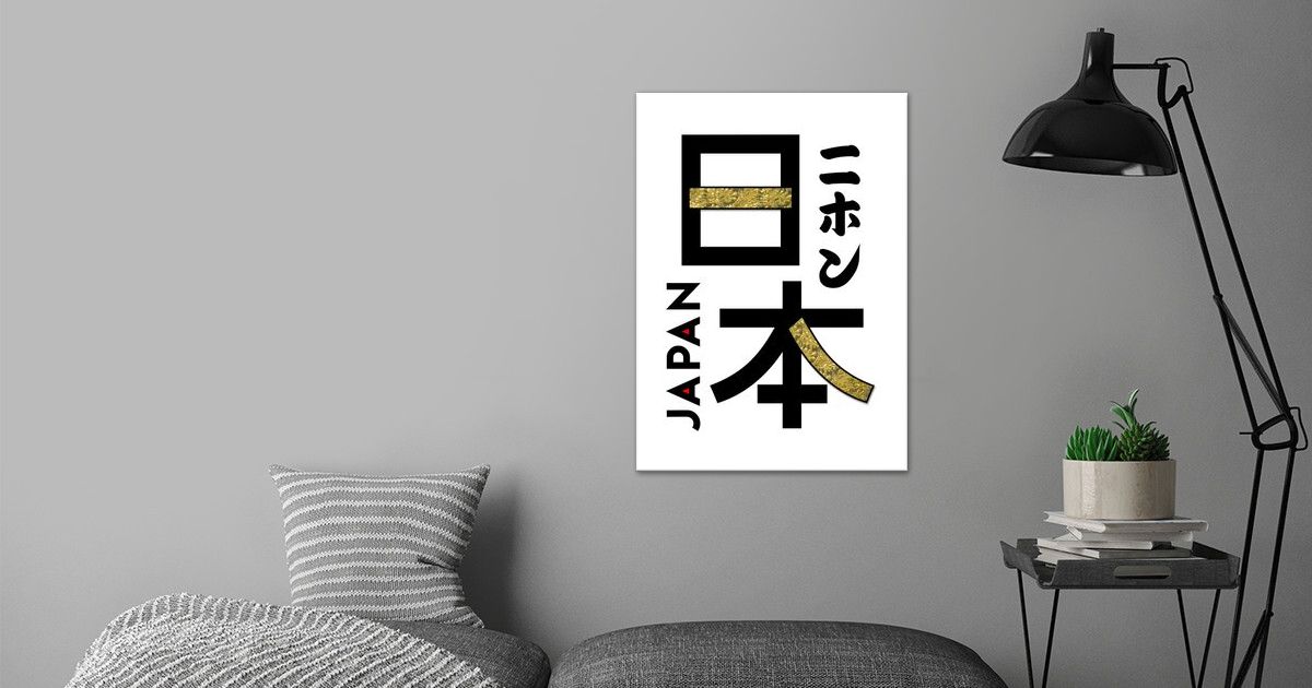 'Japan Nihon ArtStyle' Poster by Takeda Art | Displate