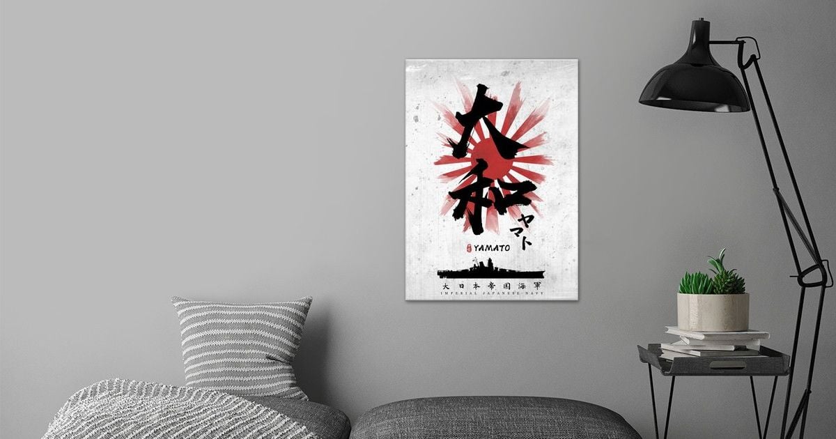 'IJN Yamato Calligraphy' Poster by Takeda Art | Displate