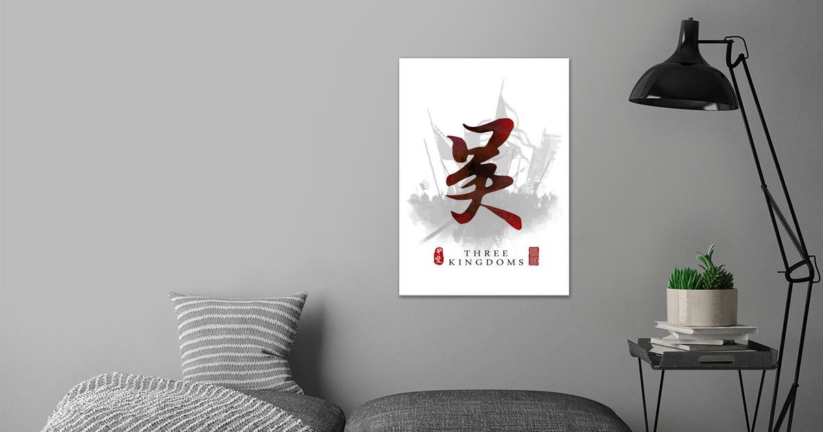 'WU Calligraphy Kanji' Poster by Takeda Art | Displate