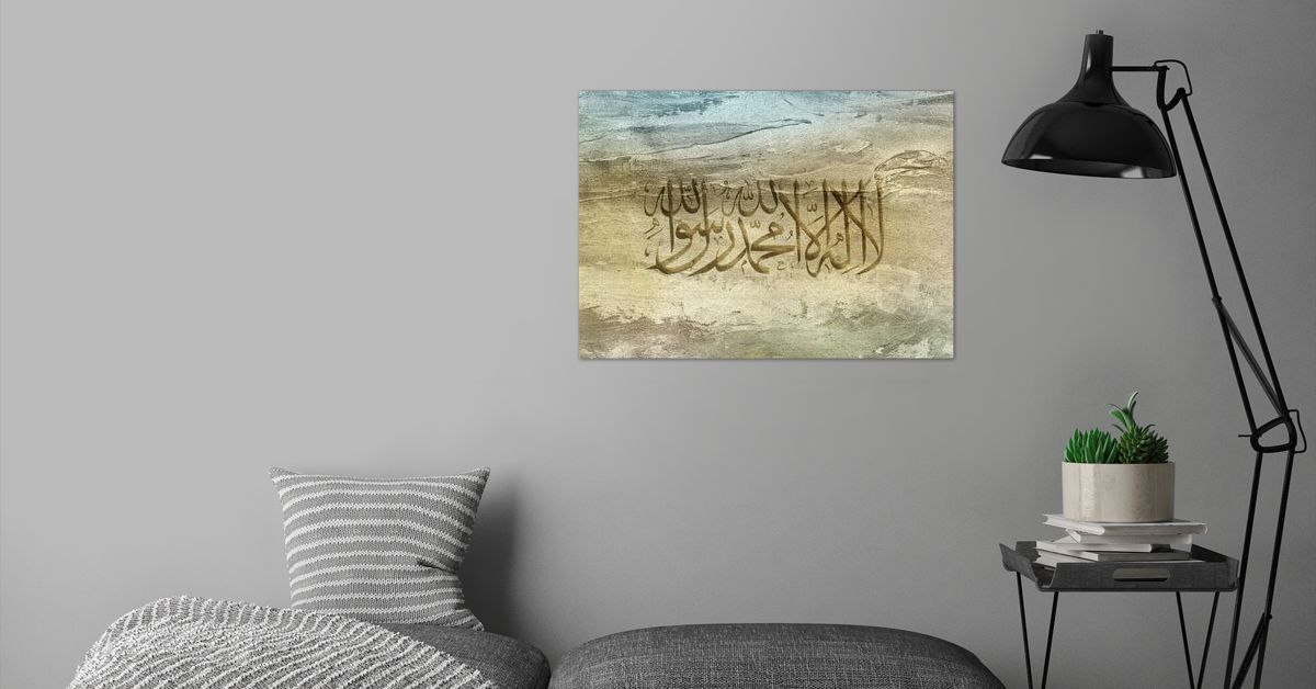 'Shahada in islamic Art' Poster by Kinz Art | Displate