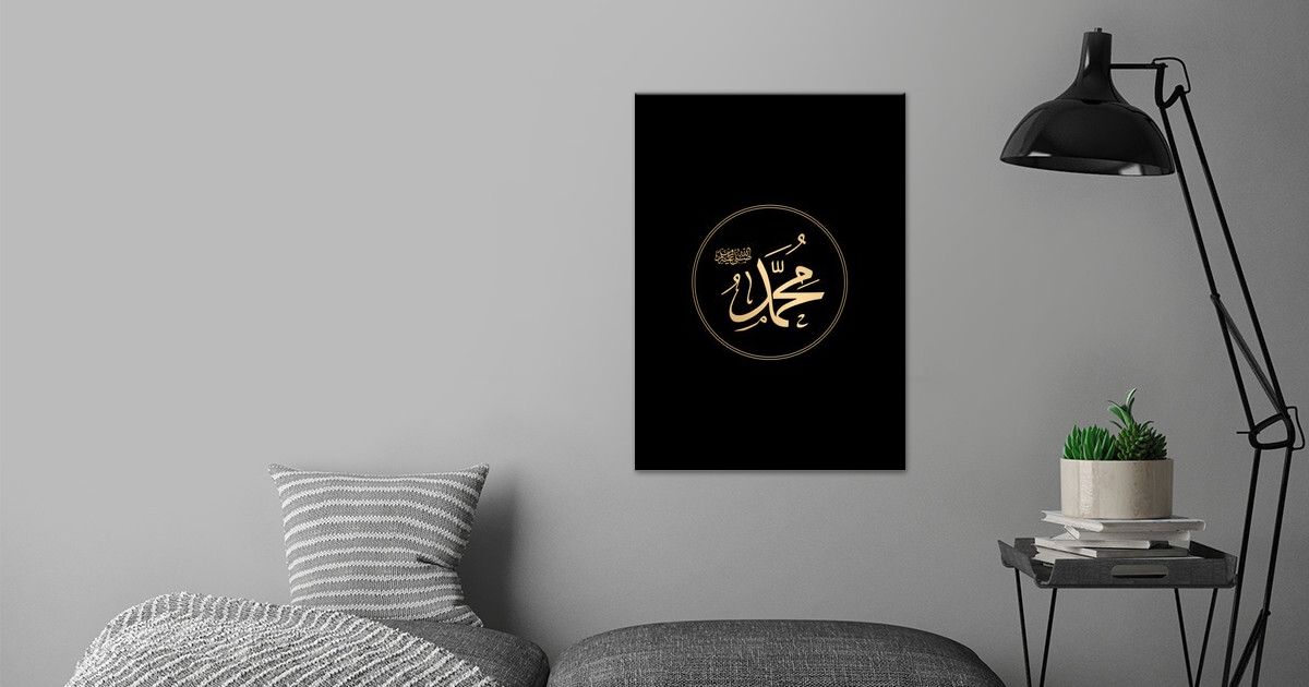 'Prophet Muhammad Wall Art' Poster by Kinz Art | Displate