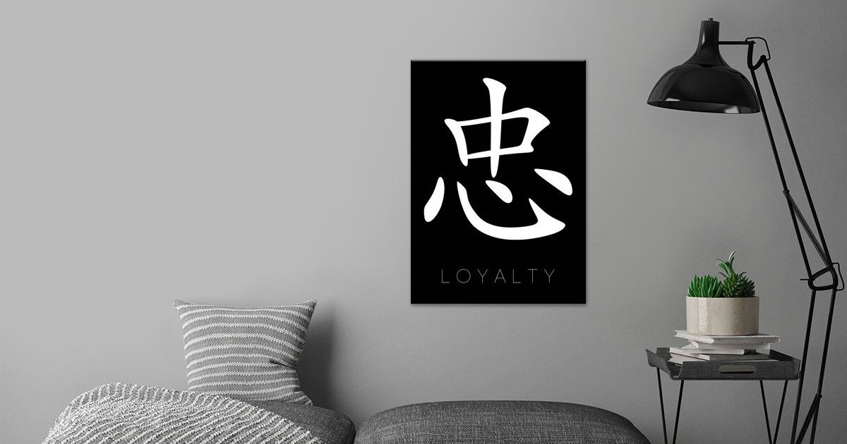 'Loyalty' Poster by crbn design | Displate