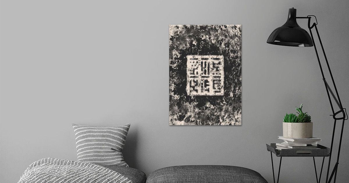 'Cryptic Space Glyphs I' Poster by dcosmos art | Displate