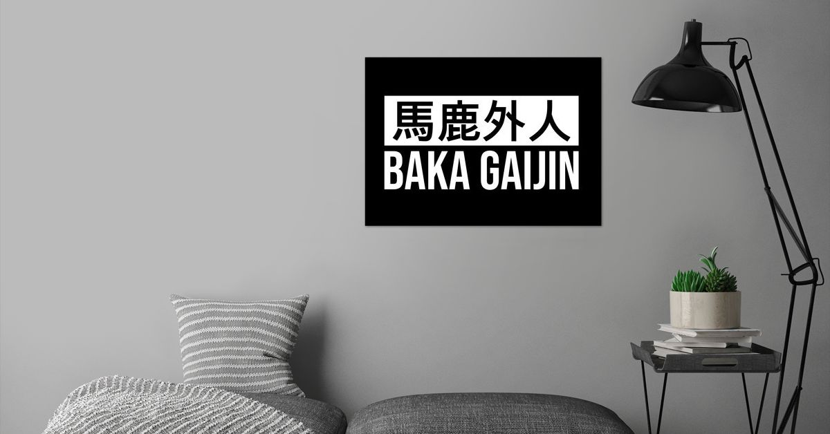 'Japanese Baka Gaijin Kanji' Poster by Masaki | Displate