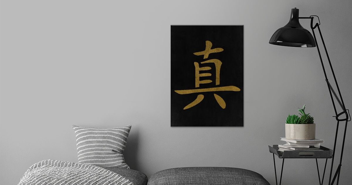 'Truth Kanji' Poster by John Marinakis | Displate