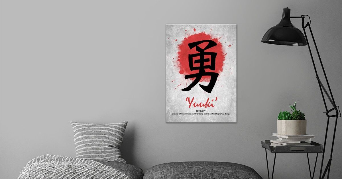 'Yuuki Kanji Word Art' Poster by Qreative | Displate