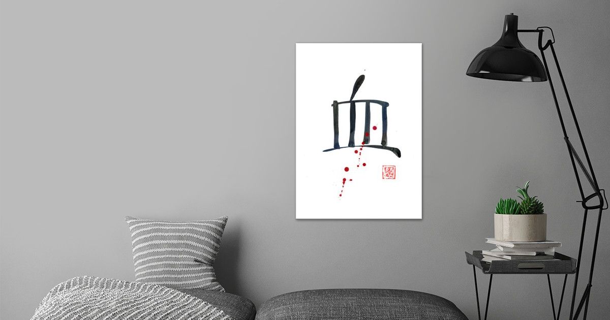 'blood kanji' Poster by pechane sumie | Displate