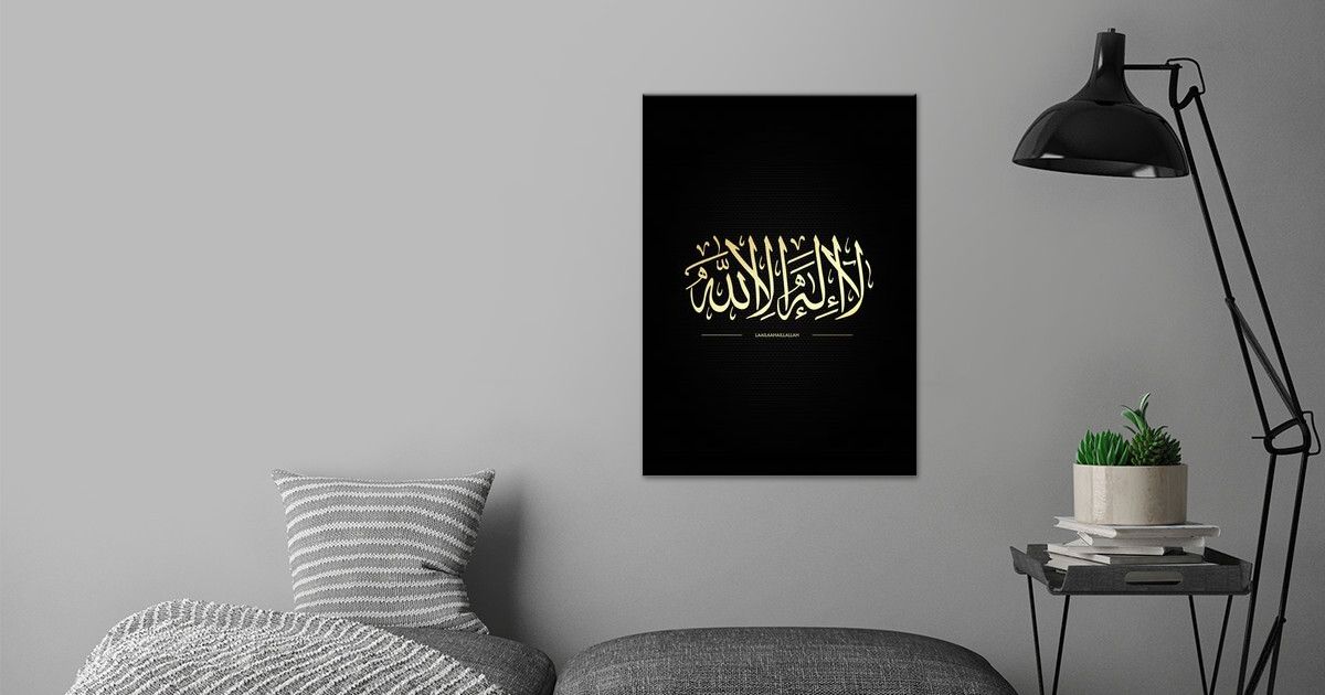 'lailahaillah calligraphy' Poster by Most Popular Cult posters | Displate