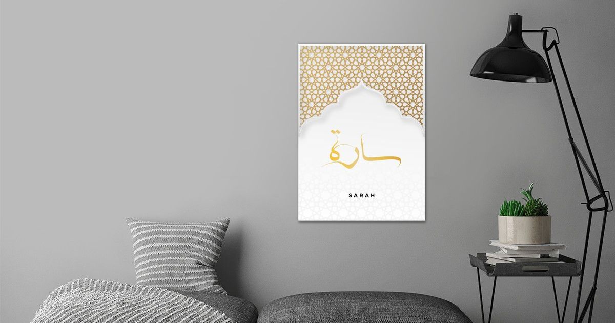 'sarah calligraphy' Poster by Top Collection Posters | Displate